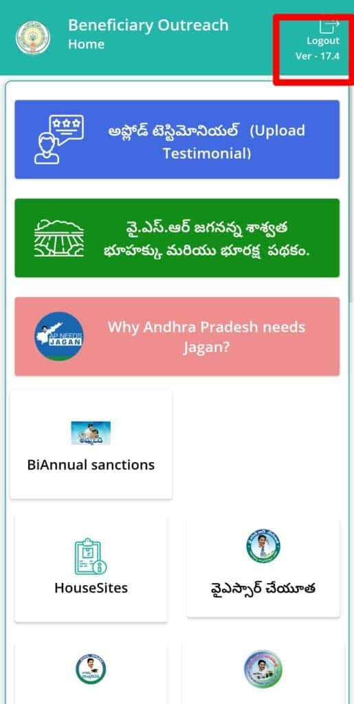 Beneficiary Outreach App 20.4V