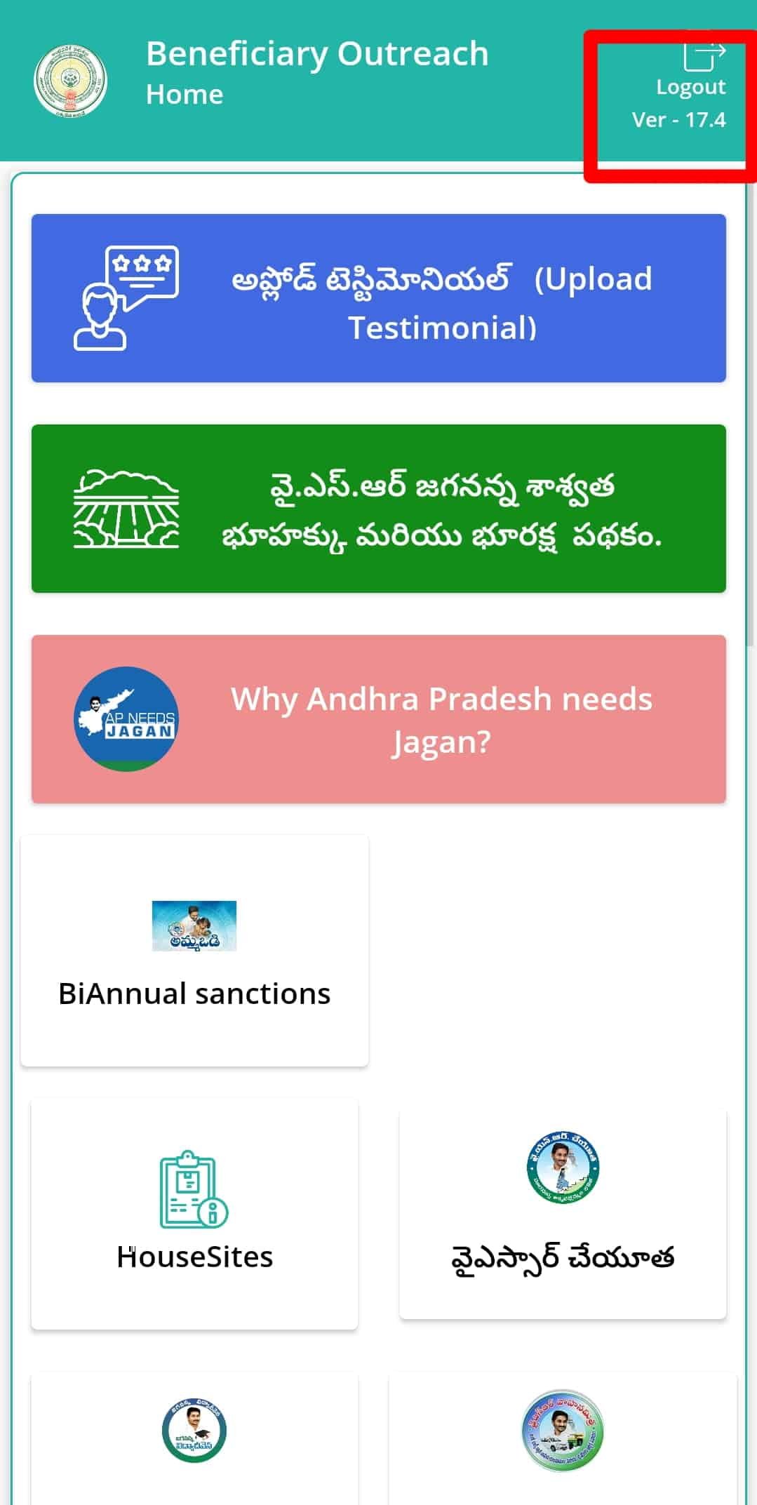 Beneficiary Outreach App 20.4V