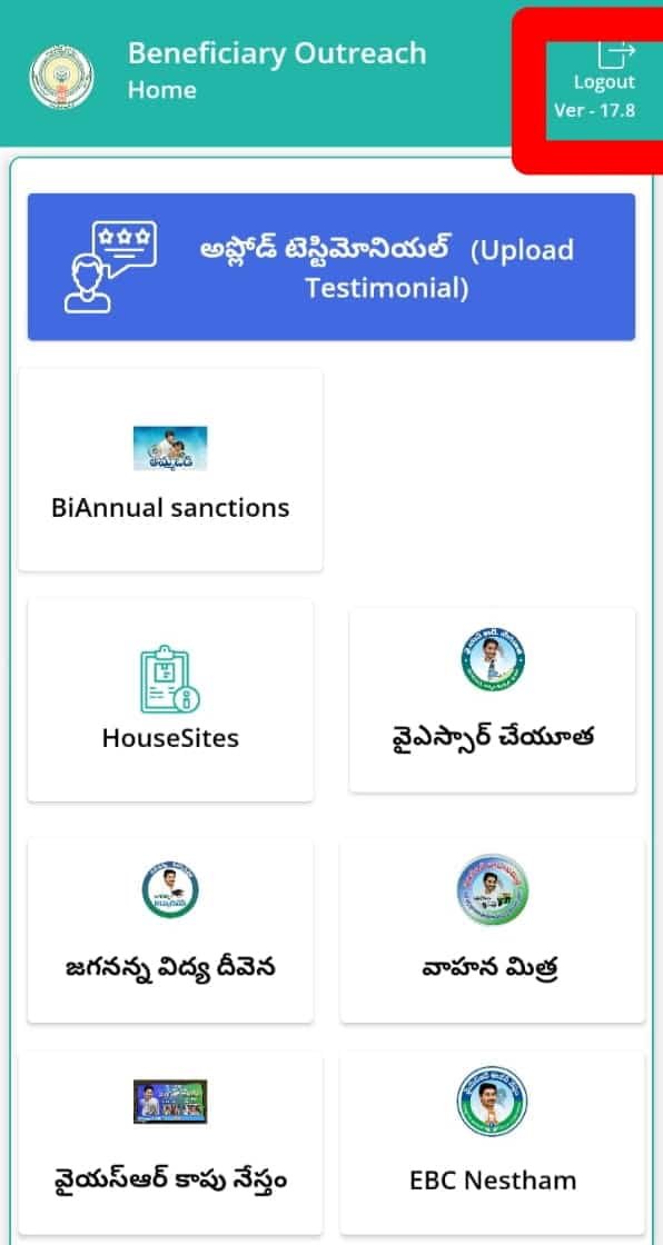 Beneficiary Outreach App 20.4V