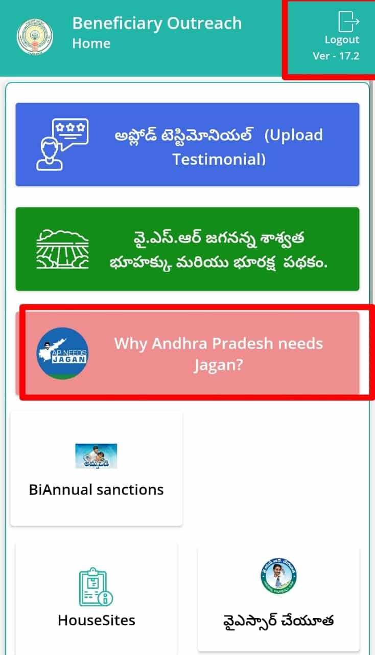 Beneficiary Outreach App 20.4V