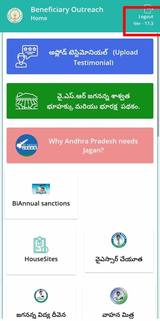 Beneficiary Outreach App 20.4V